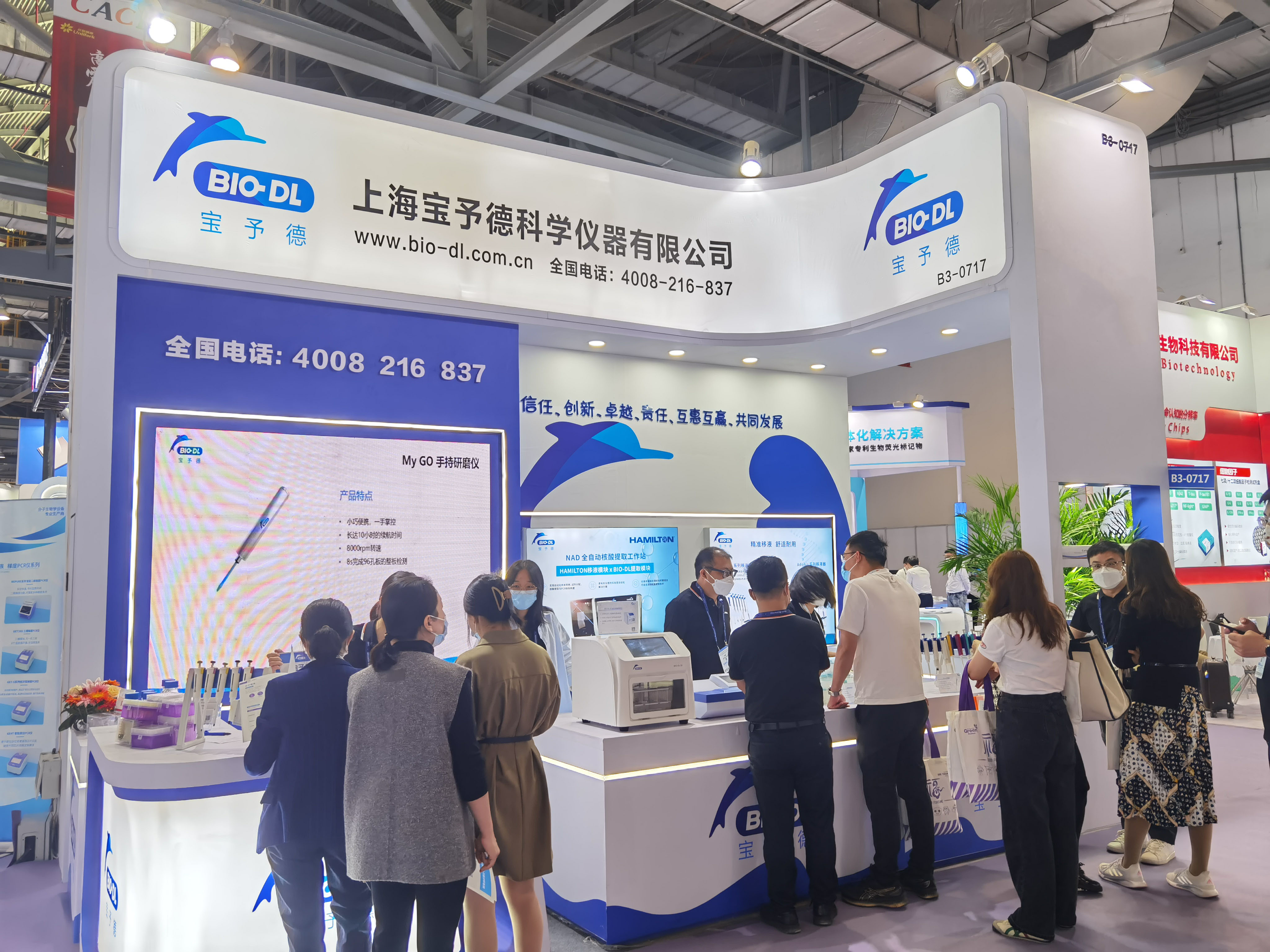 Exhibition Review丨BIO-DL at 2022CACLP - BIO-DL